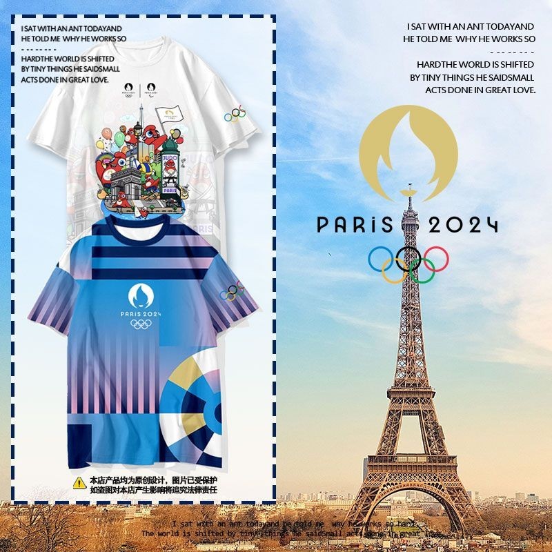 2024 Olympics Olympics Mascot Mascot Suitable for Men Women Paris ...
