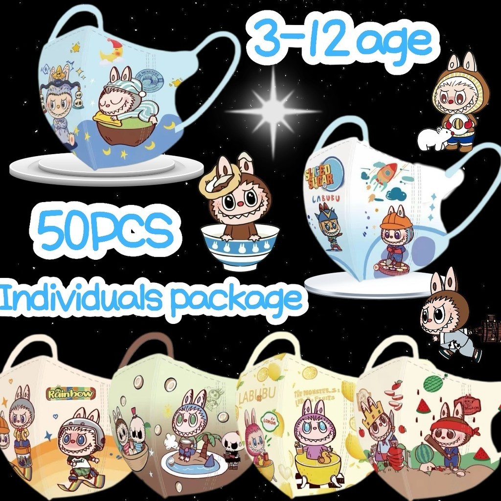 POP MART Children's Cartoon Mask LABUBU Cute Mask Suitable for Children ...