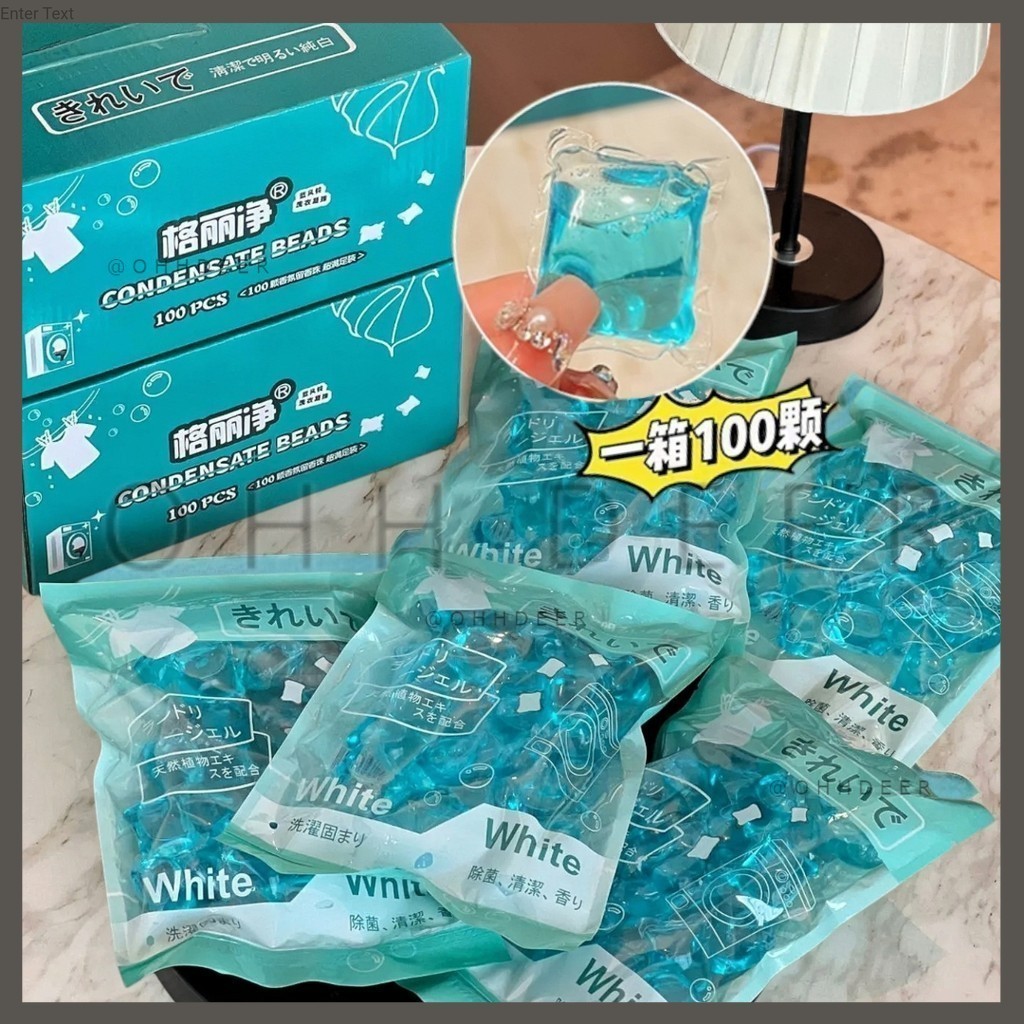 OHHDEER 100PCS Blue Wind Bell Laundry Mud Beads Antibacterial Laundry ...