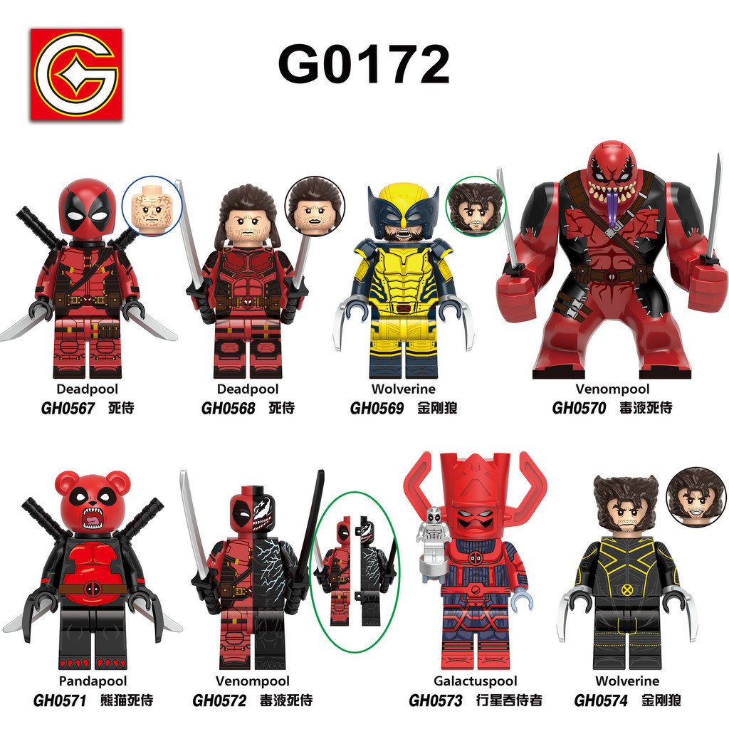 Deadpool Building Galactuspool Blocks Wolverine Figures Toy Venompool ...