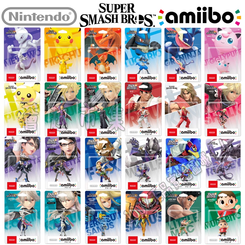 Genuine Nintendo amiibo Smash Bros. Charizard Charizard Fat Ding Ninja ...