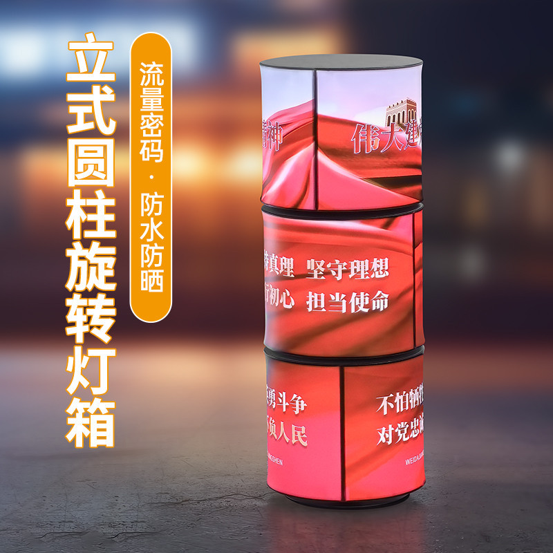 Customized Signboard Light Box Vertical Multi-Layer Cylindrical ...
