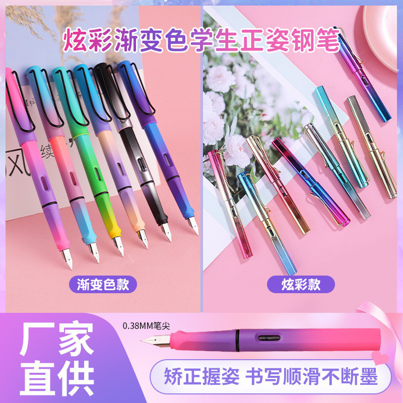 Hadiah perniagaan warna kecerunan berwarna-warni, beg tinta pen keluli ...