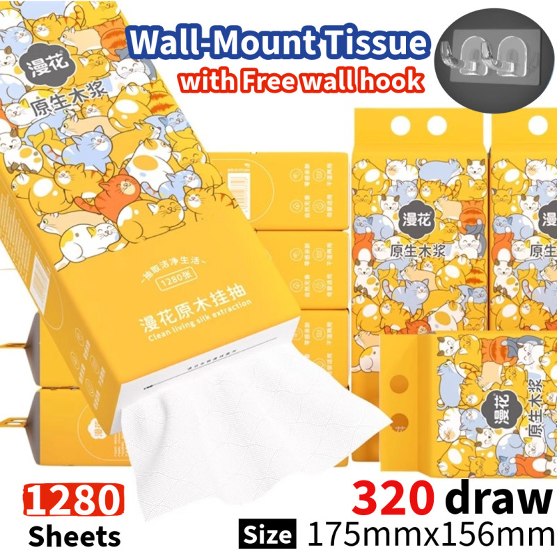 Wall-mounted 4ply Tissue paper 1280 sheets MR.ING x Man Hua | Shopee ...