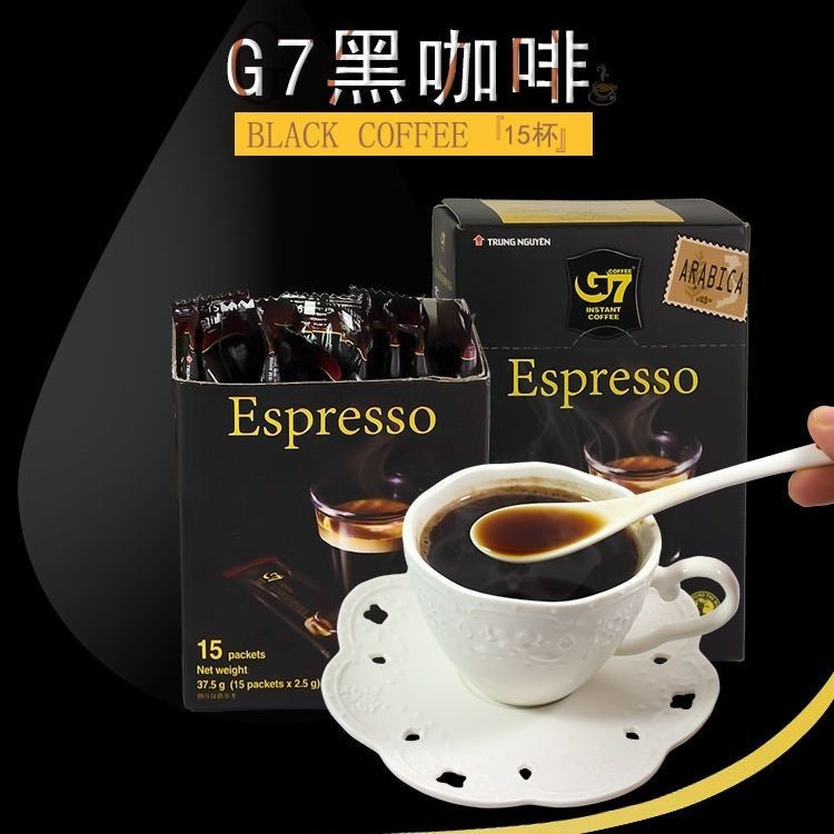 Vietnam Imported Central Plains G7 Italian Espresso Pure Black Coffee ...