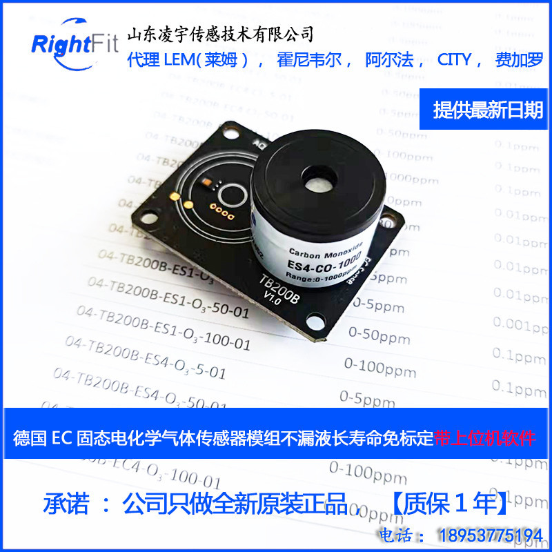 Es4-eto-200 German EC Gas Electrochemical TB200B Sensor Module No ...