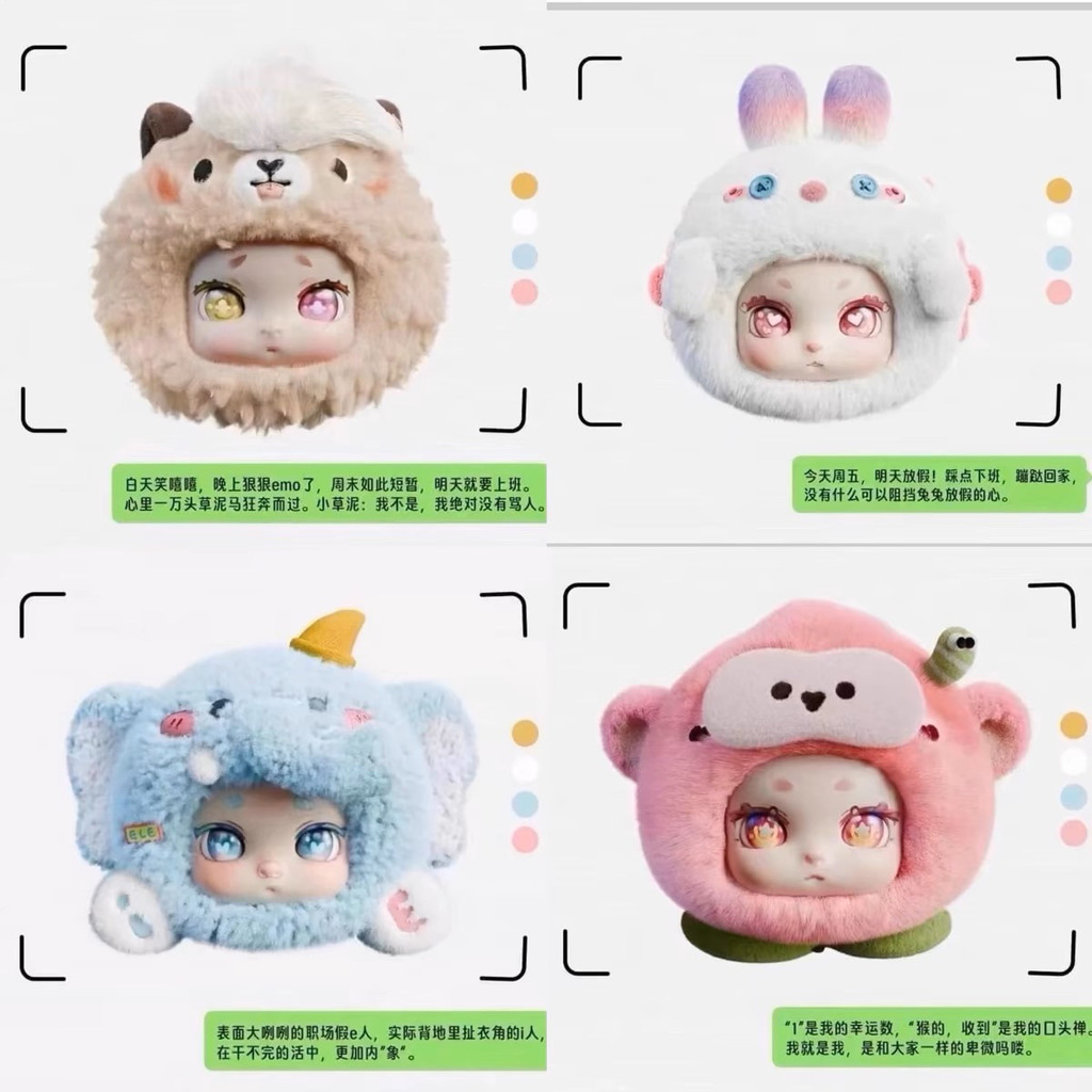 Genuine Lokiki Lokiki Workplace Animal Life Record Plush Mystery Box ...