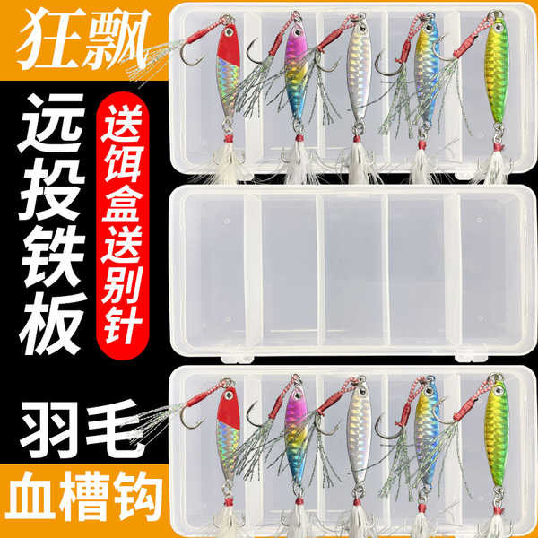 fishing accessories fishing accessories full set fishing set Gotong ...