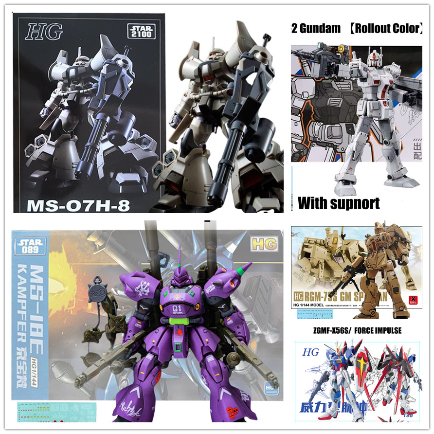 Gouf Flight Gundam HG Rising Freedom Purple Kampfer GM Spartan GM ...