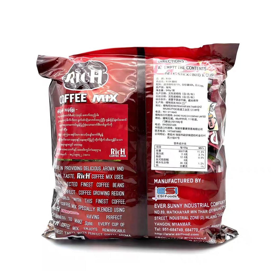 Myanmar Thailand Imported Rich Milk Flavor Three-in-One Coffee Instant ...