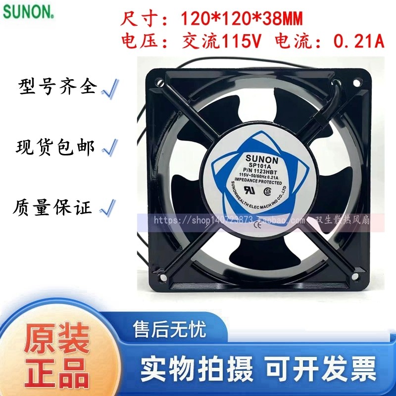 Original Jianzhun SUNON SP101A P/N 1123HBT 12038 115V 0.21A Dual Bearing Fan | Shopee Malaysia