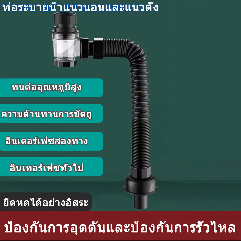 Horizontal And Vertical Drains Sink Odour Resistant Arbitrary Bending ...