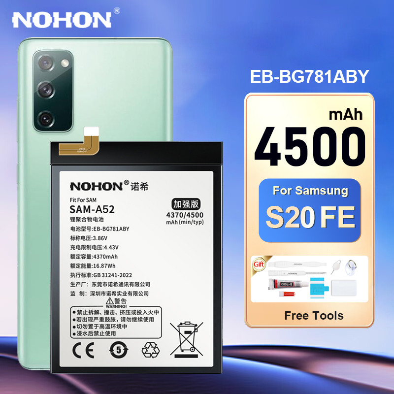 NOHON EB-BG781ABY 4500mAh Battery for Samsung Galaxy S20 FE S20FE 5G SM-G781 A52 SM-A526/DS ...