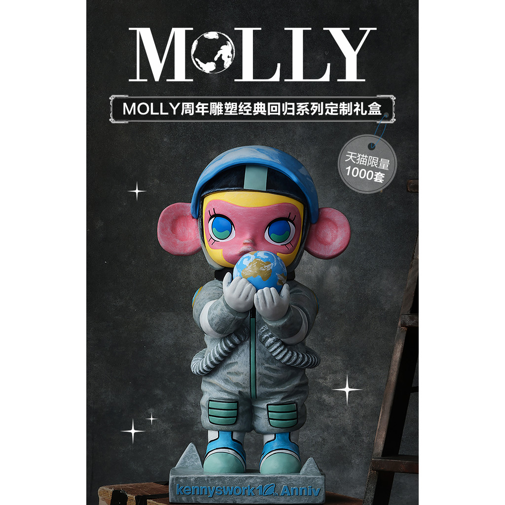 Popmart POPMART MOLLY Anniversary Sculpture Classic Return Series ...