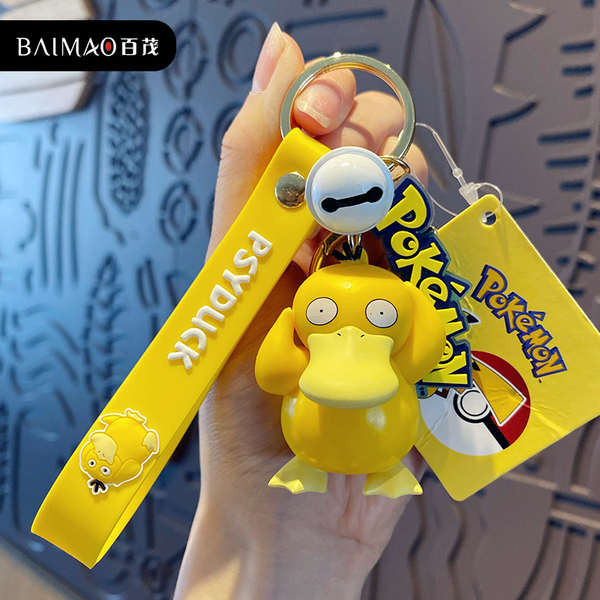 keychain mathcing matching keychai Tulen KFC itik kfc anak patung ...