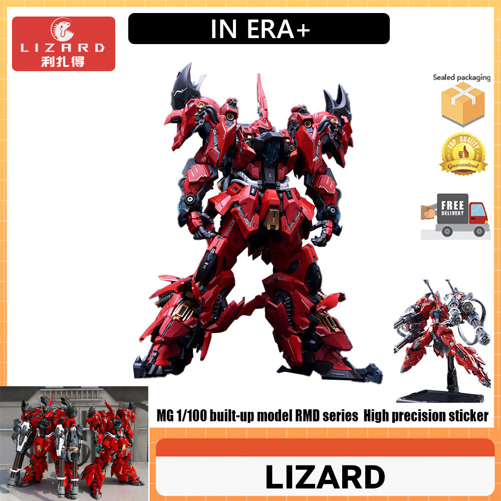 In ERA+LIZARD RMD 1/100 snaa Unlimited Nova Unlimited Dimension ERAIN ...