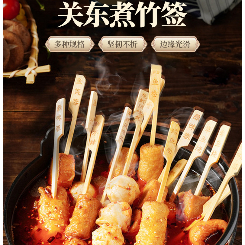 XN9J Donut Fryer Prod Bamboo Stick Good Smell Stick Bobo Chicken Fried ...