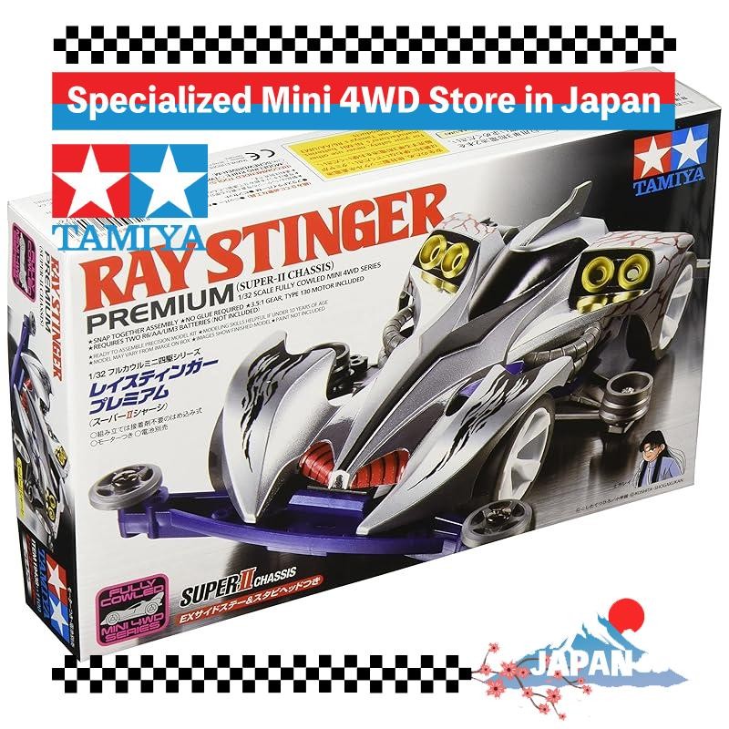 Tamiya Full Cowl Mini 4WD Series No.38 Race Stinger Premium Super II ...