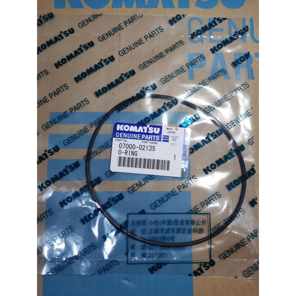 Komatsu Excavator PC30-3 Original Hydraulic Fuel Tank Oil Inlet Return ...