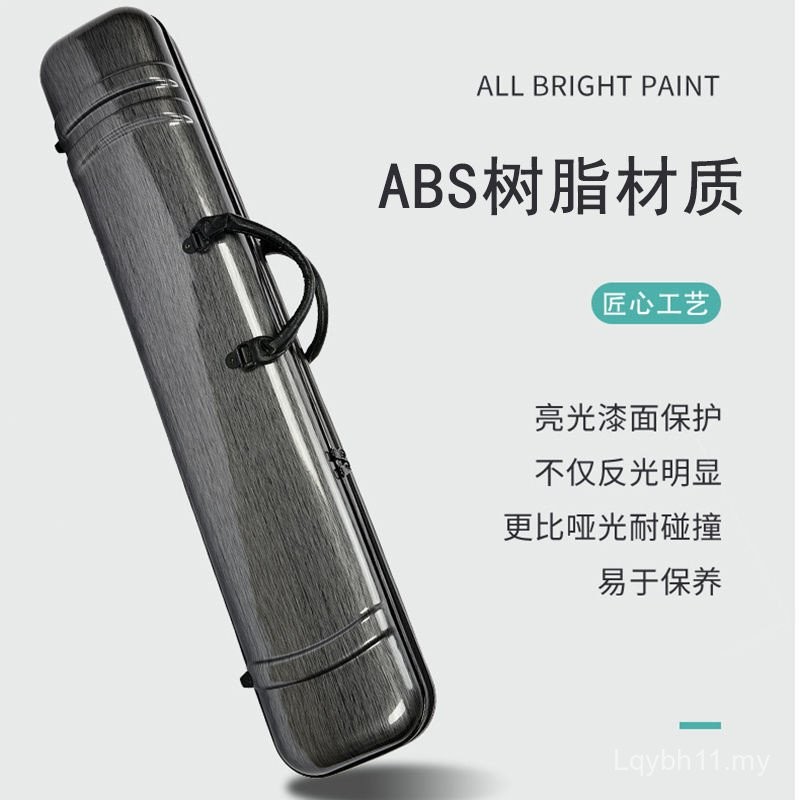 Erhu Case Resin Plastic Shell Erhu Box Double Straps Waterproof and ...