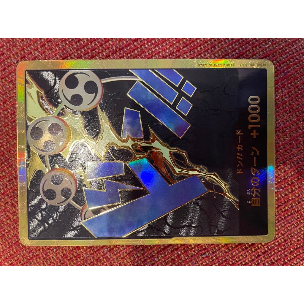 ONE PIECE DON!! Card : Enel Super Parallel (Premium Booster "One The ...