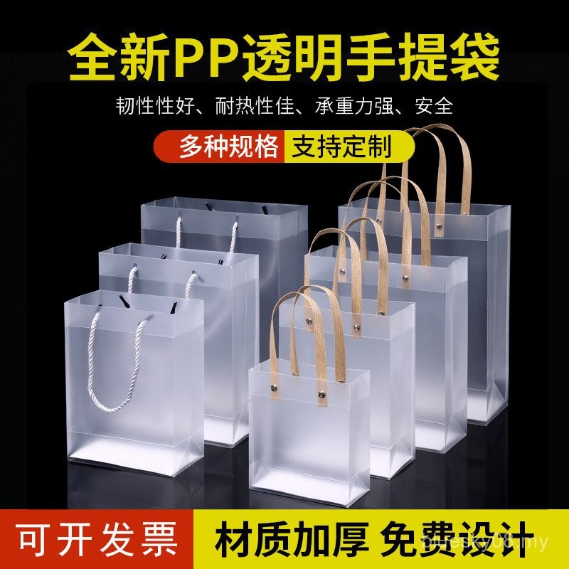Pvc beg tangan lutsinar frosted kalis air pp plastik merah majlis ...