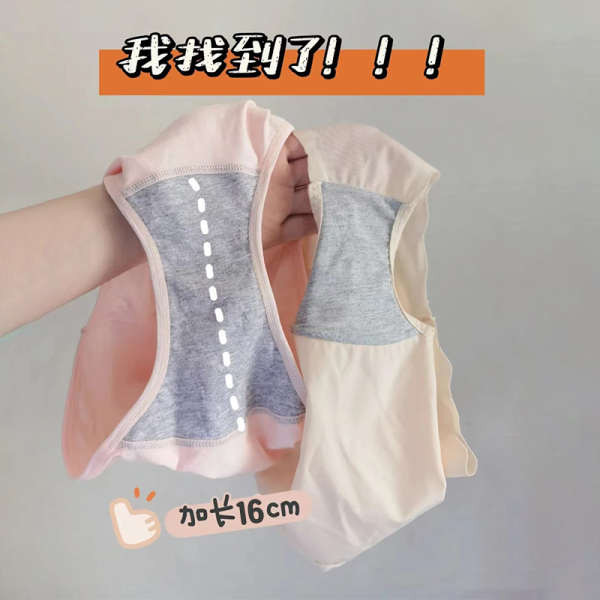 baju dalam baju dalam wanita seluar dalam perempuan Seluar dalam wanita ...