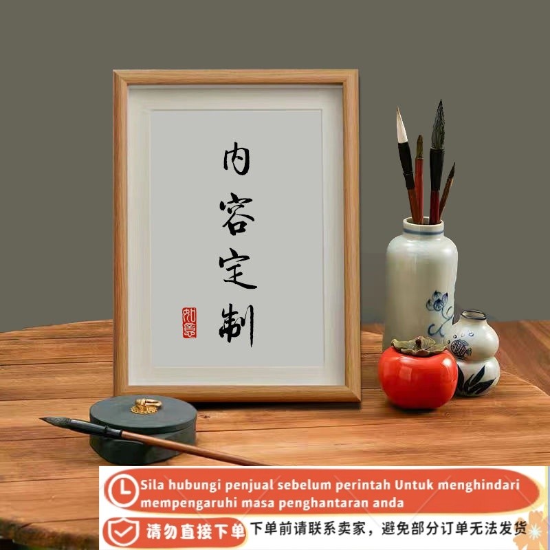 DIYCustom Calligraphy Blank Photo Frame Board Mounting Ornaments ...