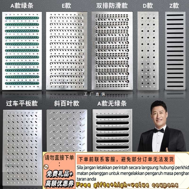 HY& 304Stainless Steel Kitchen Sewer Trench Grille Cover Trench ...