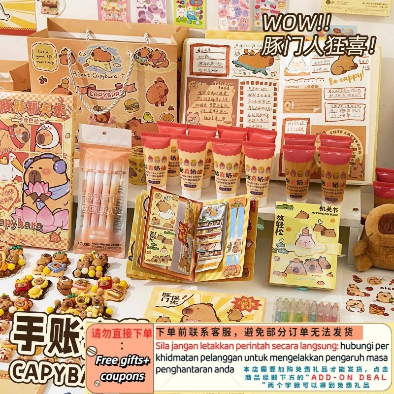 Get gifts/HY-6/Capibara Cream Glue Goka Suit Luxury Gift Box Version ...