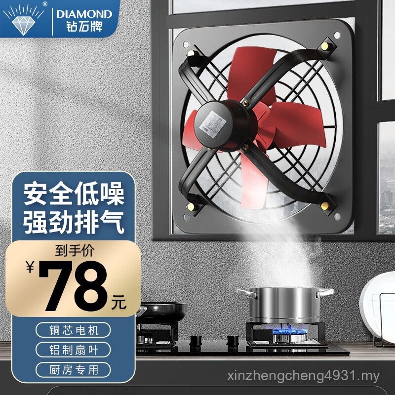 Diamond Plate（DIAMOND）Kitchen Exhaust Fan16Large Wind Ventilator Square ...