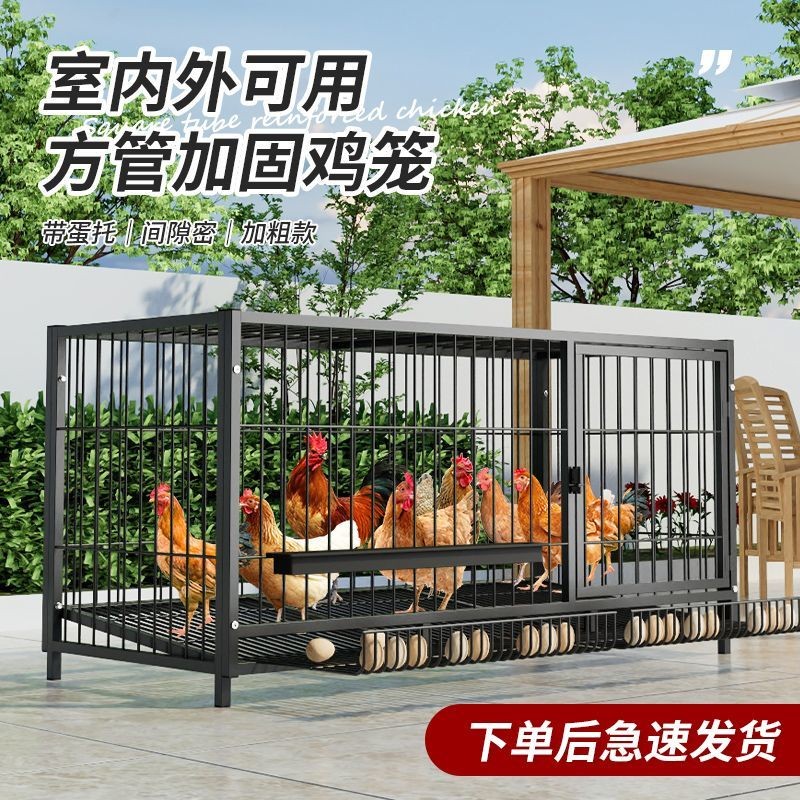Chicken Cage Household Outdoor Large Fowl Coop Chicken Coop Chicken ...