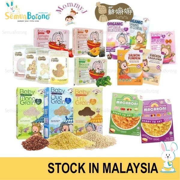 MommyJ | Somama Baby Rice Organic Step 1-5 | Instant Porridge Chicken | Japonica Rice | 3 Grain ...
