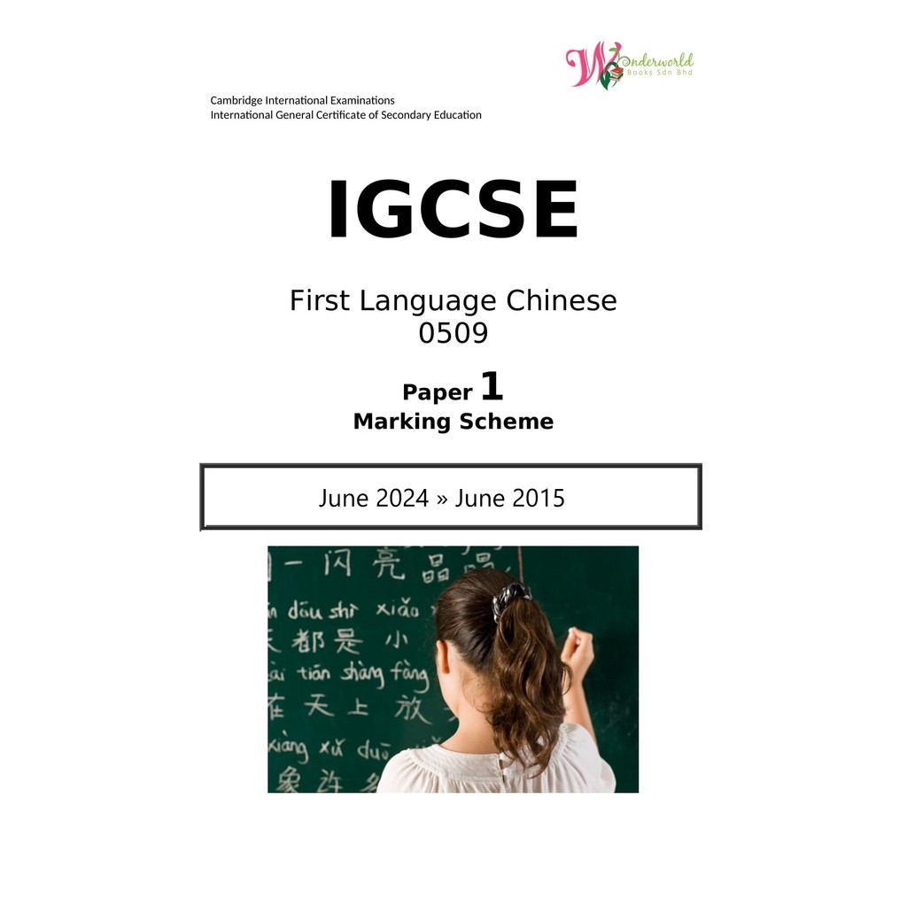 IGCSE First Language Chinese 0509 | Paper 1 | Marking Scheme | Shopee ...