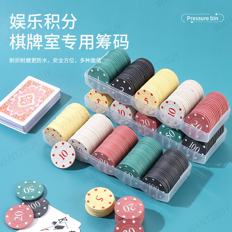 Mahjong Chess Room Play Coin 100pcs Set 3g Color Casino Poker Chips ...