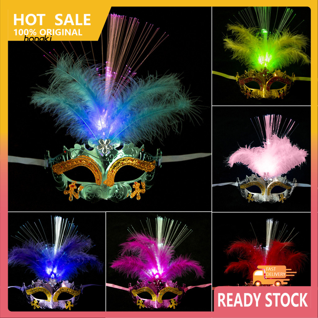 HH Accessories Dance Face Cover for Party Portable Luminescent Face ...