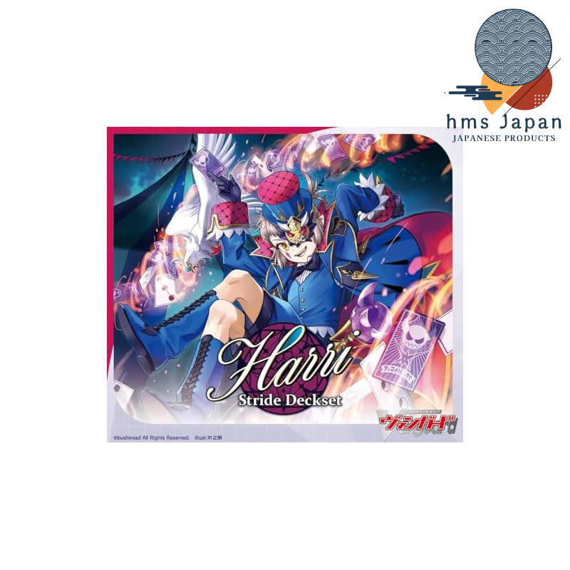 Cardfight!! Vanguard Special Series Stride Deckset Harri VG-DZ-SS02 | Shopee Malaysia
