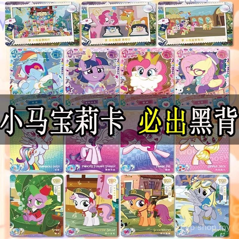 Full Set Full Star Flash Card Influencer Same Style Card Card Ready ...