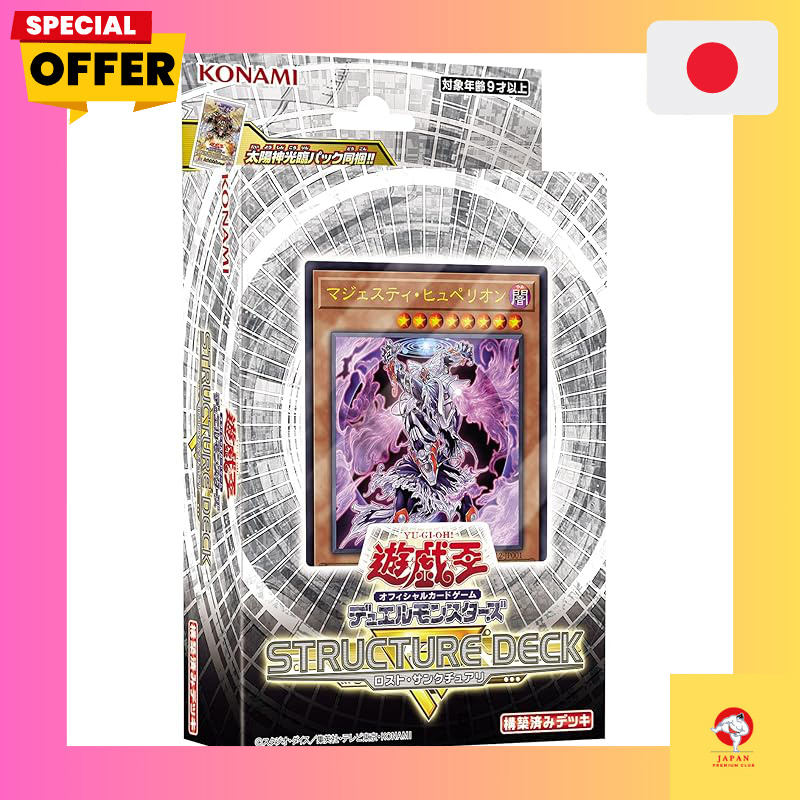 Konami Digital Entertainment Yu-Gi-Oh! OCG Duel Monsters Structure Deck R - Lost Sanctuary ...