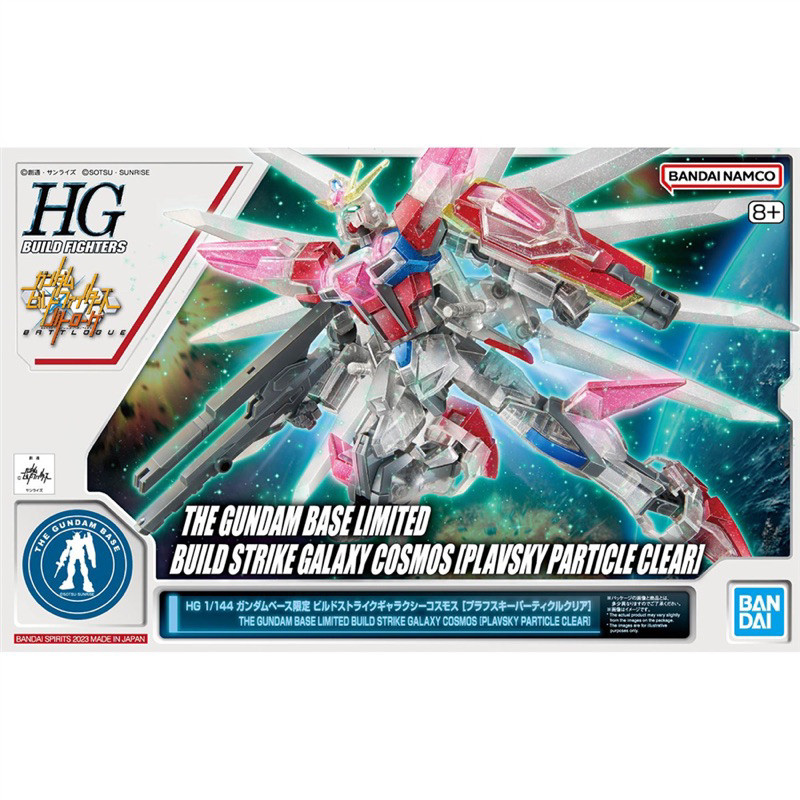 BANDAI Base HG 1/144 Gundam Build Strike Galaxy Cosmos [Plavsky ...