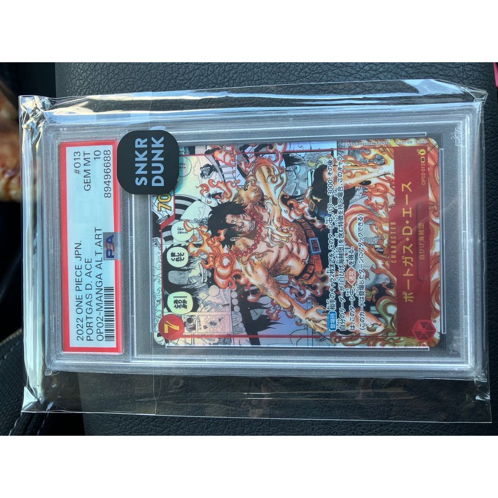 ONE PIECE Portgas D Ace SR-SP [OP02-013] (Booster Pack Final Battle ...