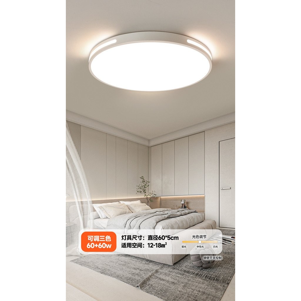 Lampu siling led sangat nipis atmosfera moden lampu ruang tamu baru ...