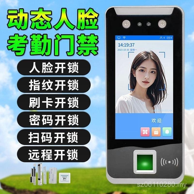 Fingerprint Swipe Card Time Attendance System Face Access Control ...