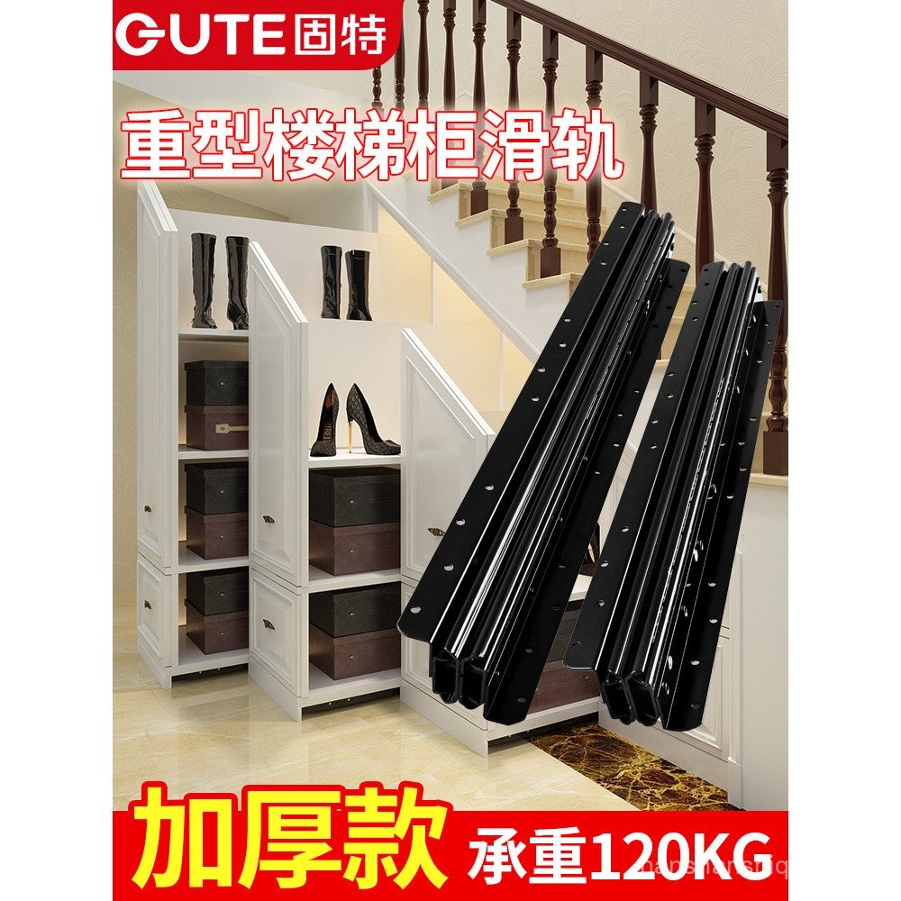 Good Heavy Staircase Track Slide Rail Support Bottom Drawer Storage ...