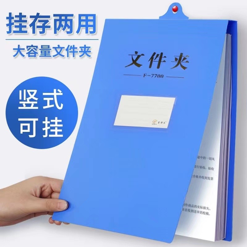 A a4 Folder Plastic Vertical Flip Wallet Hanging Clip Board Clip Binder ...