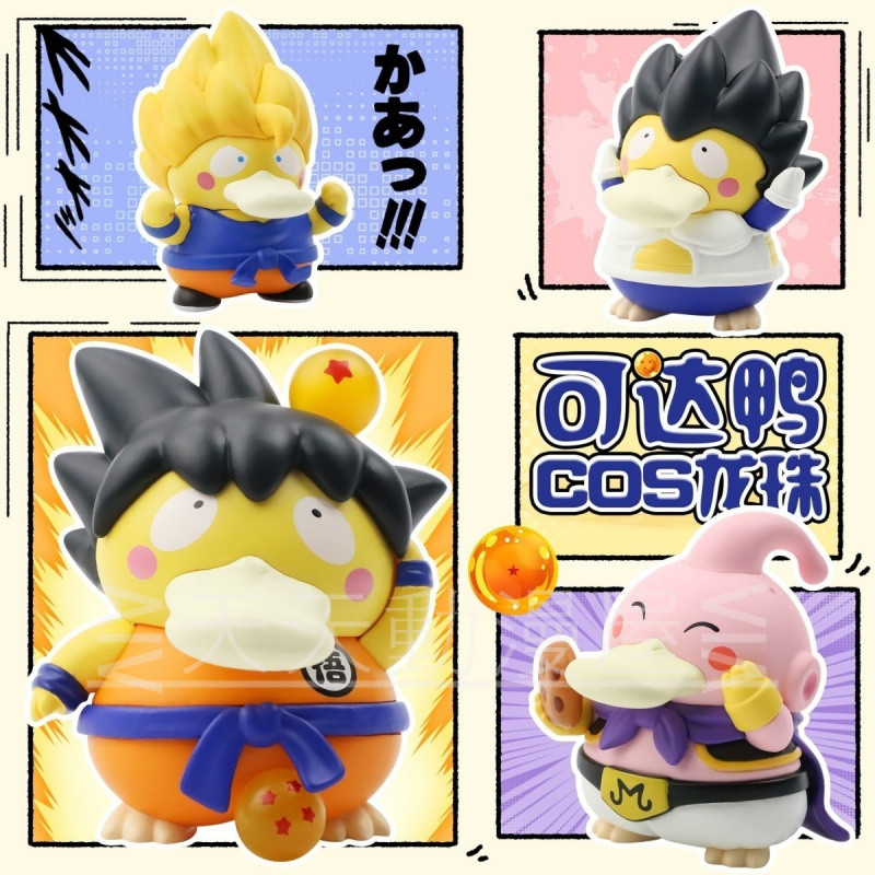 Free Shipping Dragon Ball Linkage Pokémon Can Reach Duck Back String ...
