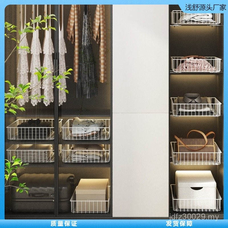 Wardrobe Homemade Layered Wardrobe Pull Basket Slide Rail Partition ...