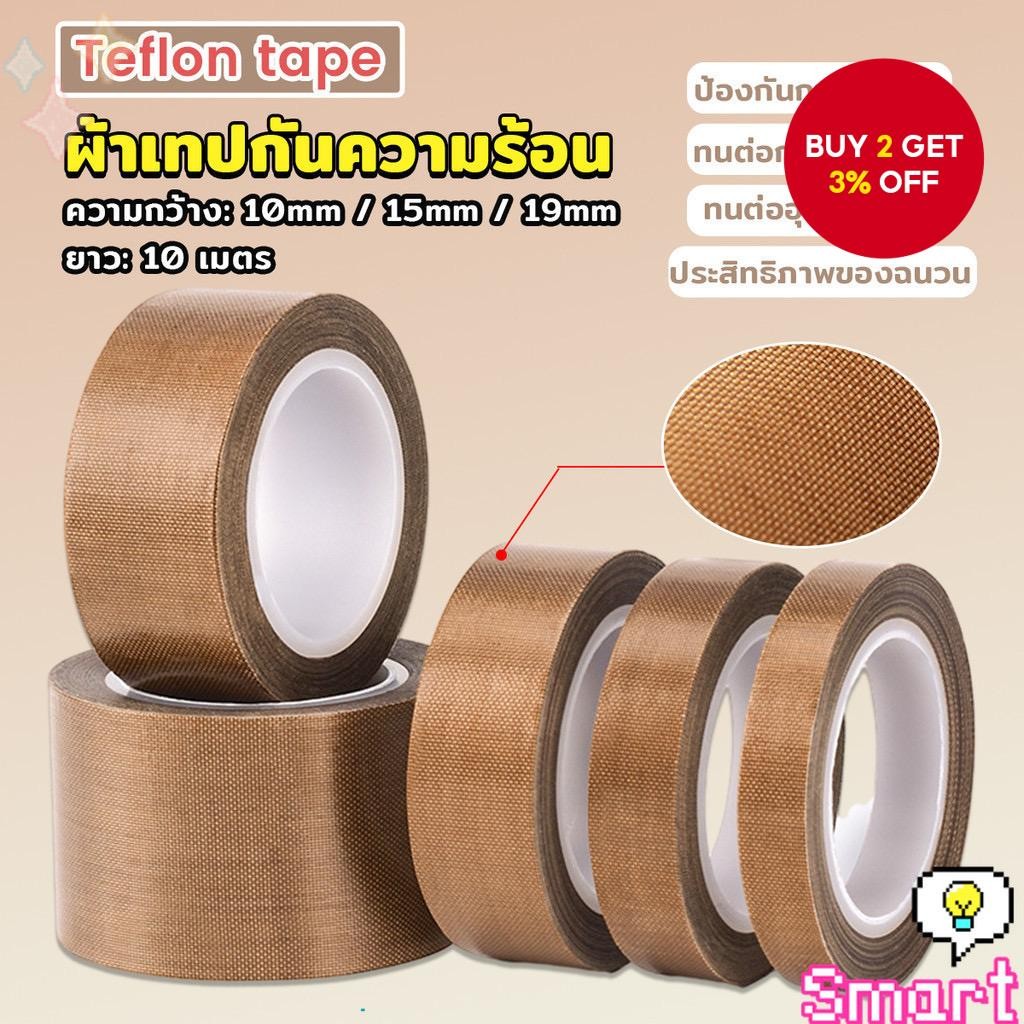 Heat-resistant tape, heat-resistant Teflon high-temperature adhesive ...