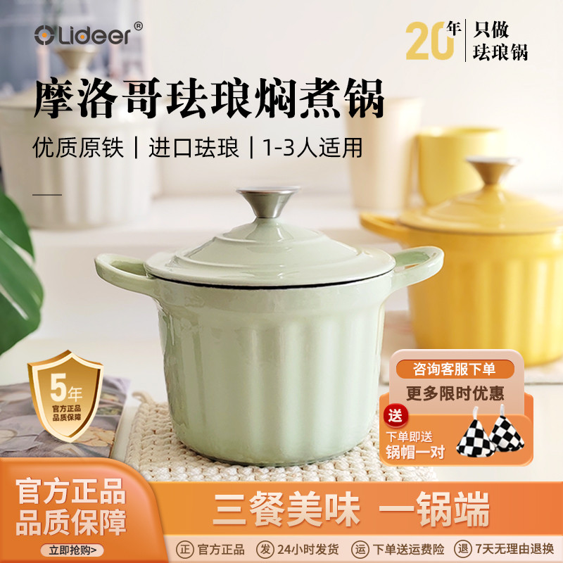 Periuk enamel besi tuang Lidel periuk rebus kecil periuk rebus pelbagai ...