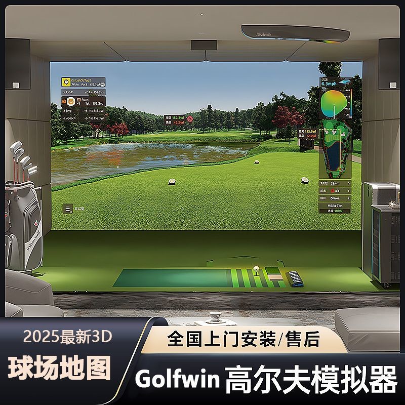 ((Customization) Indoor Golf Simulator Commercial 3D Ultra-Clear System ...